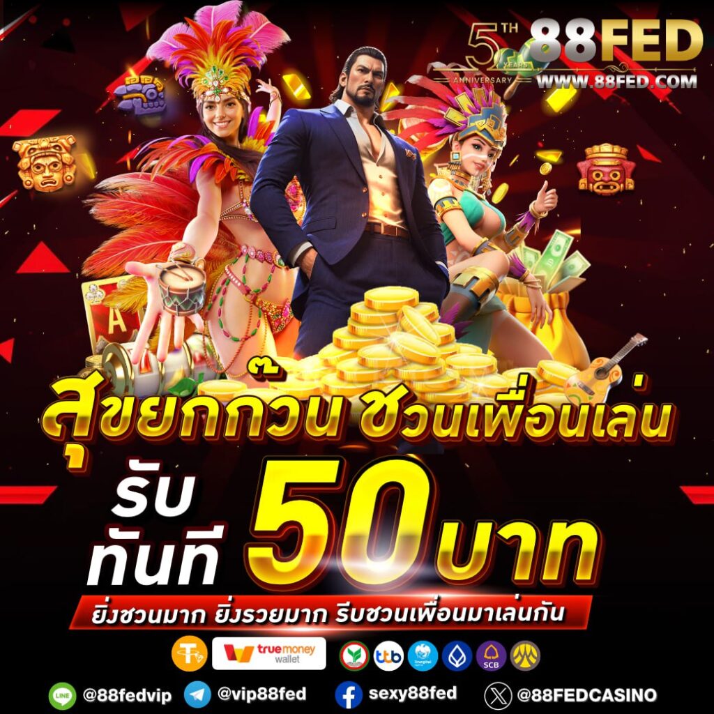 DRAGON1688 แหล่งรวมเกมคาสิโน เว็บตรงมาแรงที่สุดในตอนนี้